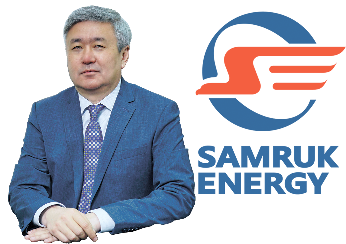 «Samruk-Energy» JSC